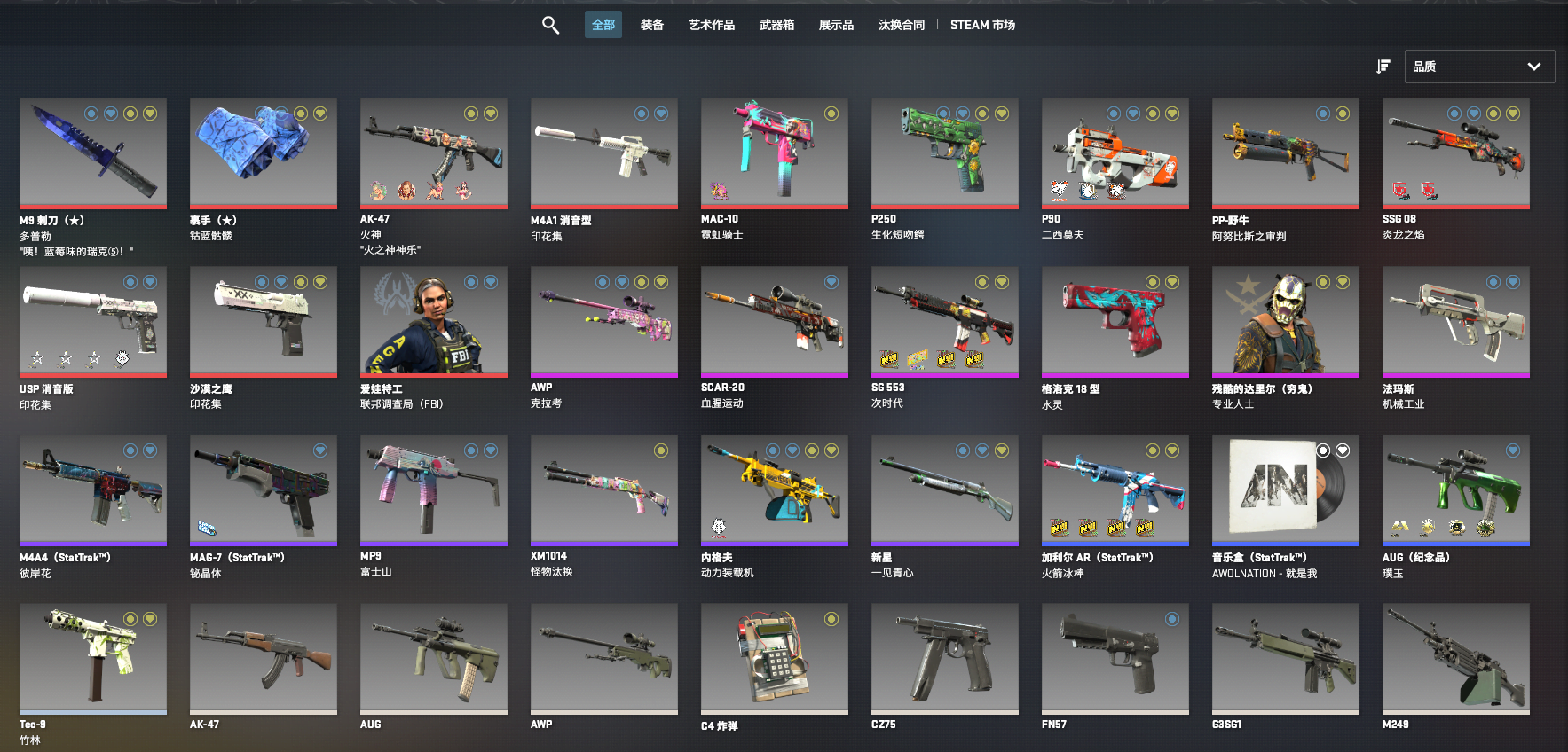 上号令牌看描述 完美绿5e⭐蓝宝石M9⭐钴蓝手套⭐克拉考awp⭐印花集套⭐AK火神⭐主战齐 / CSGO / 全球服 / 全球服 - GG租号