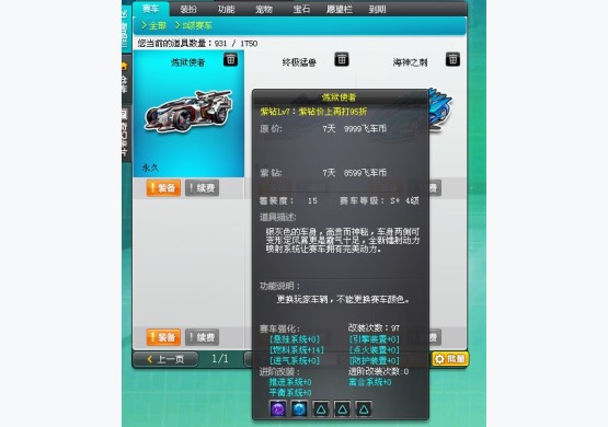 全29雷诺测评数据,雷诺全29和全25手感,雷诺有必要全29吗(第18页)_大山谷图库