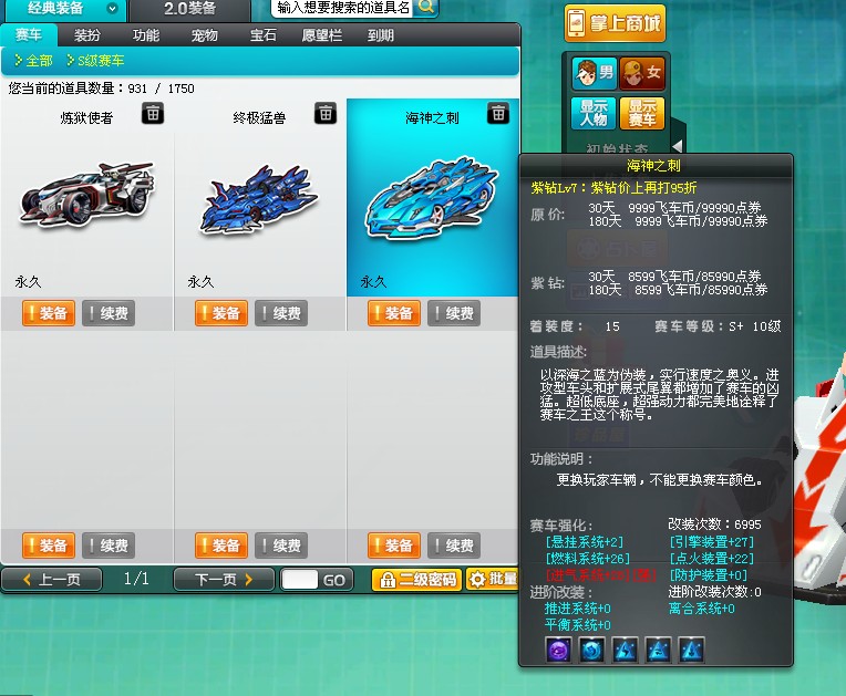 雷诺全29和全25手感,全29雷诺测评数据,全29雷诺数据(第3页)_大山谷图库