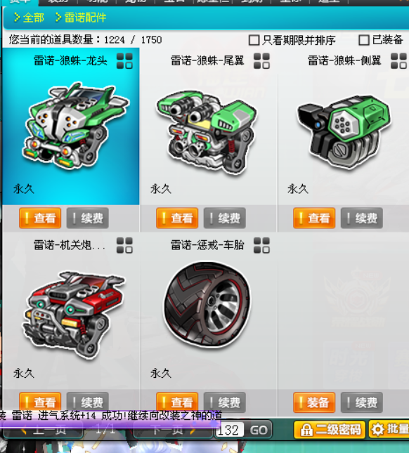 全29雷诺测评数据,雷诺全29和全25手感,雷诺有必要全29吗(第20页)_大山谷图库