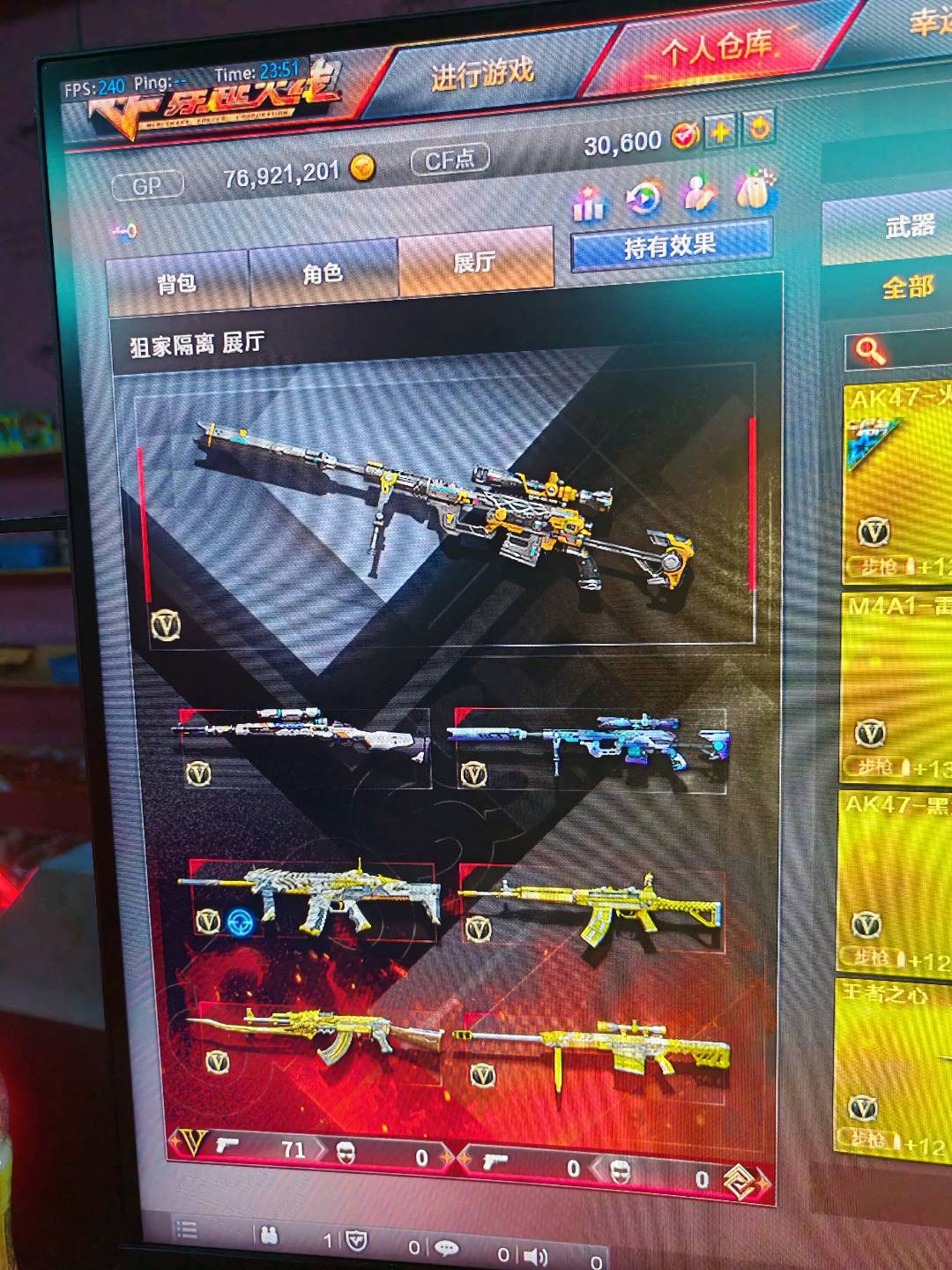 天启 98K星神 幻神 AG皮肤+音效卡 白虎 QBZ 竞技荣光套 usp雷暴 cop雷霆 / 穿越火线 / 网通区 / 山东一区 - GG租号