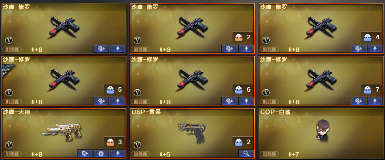 北部爆破|幻神黄忠|98K星神|QBZ|雷神六皮音效|毁灭双皮音效|6副cop白鲨|USP雷暴 / 穿越火线 / 网通区 / 山东一区 - GG租号