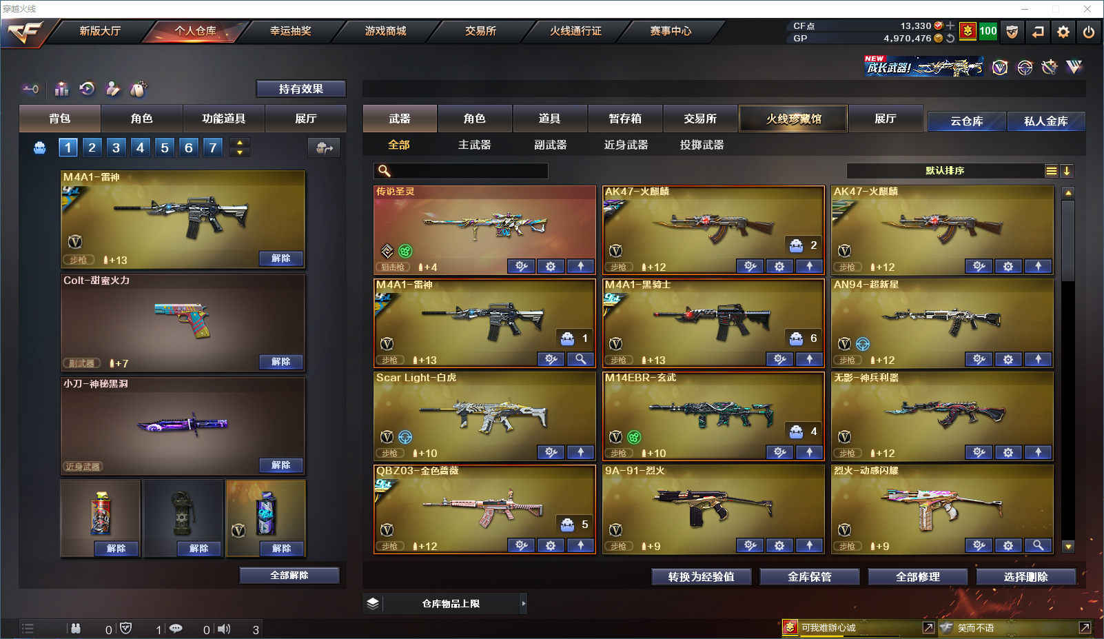 43v-传说女帝-幻神-幻神宠儿-传说圣灵-星神-竞技荣光-白虎-玄武-qbz金色蔷薇-荣耀世冠火麒 / 穿越火线 / 网通区 / 山东一区 - GG租号