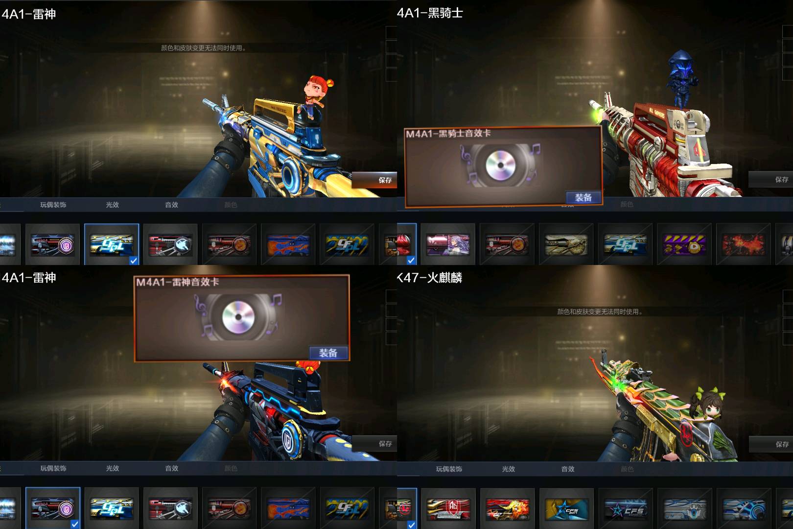 ⑩元包夜幻神音效卡双皮宠儿冠军ag 星神六质量副USP雷暴套COP雷霆王者竞技荣光套毁灭ag三件套 / 穿越火线 / 电信区 / 广西一区 - GG租号