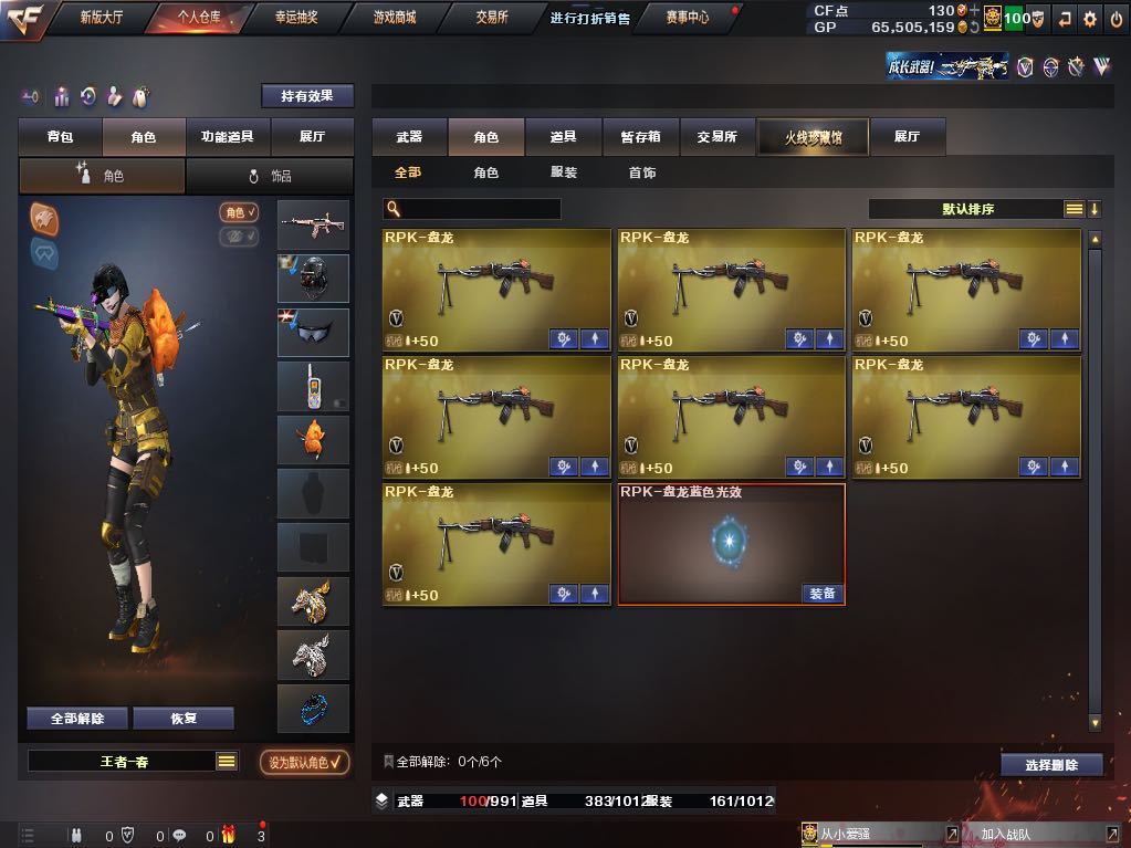 200V宠儿幻神传说光耀星神觉醒王者幻神风神 巅峰荣耀QBZ 冠军之怒⚡️白鲨N9⚡7盘7烈9音效卡 / 穿越火线 / 电信区 / 湖北一区 - GG租号