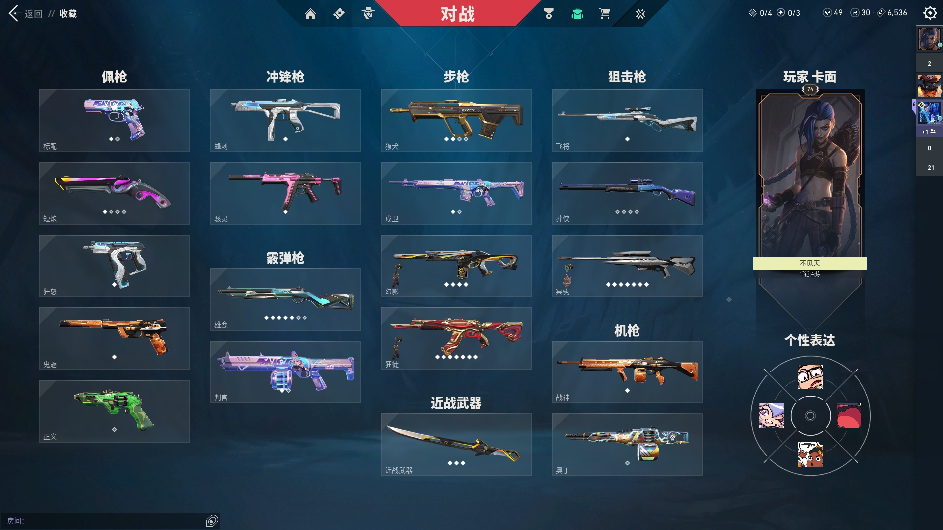 可排位 下三炸鱼 24冠军套装 显卡3.0爪刀 / 无畏契约-wegame / wegame / wegame - GG租号