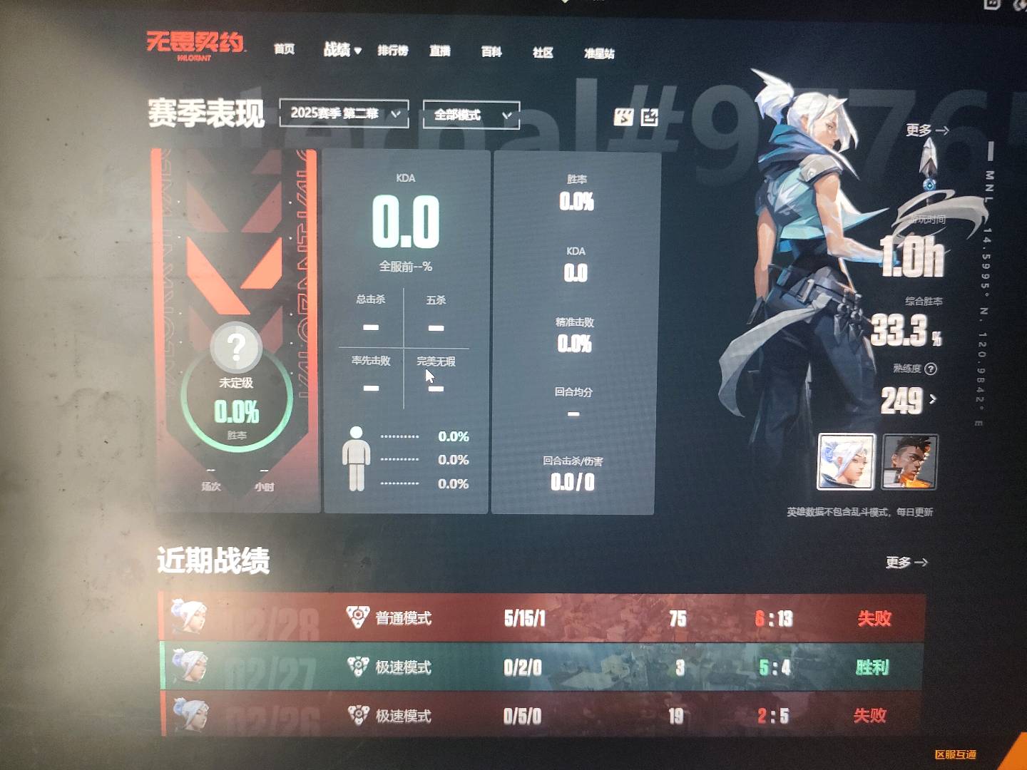 炸鱼小号，放心玩 / 无畏契约-wegame / wegame / wegame - GG租号