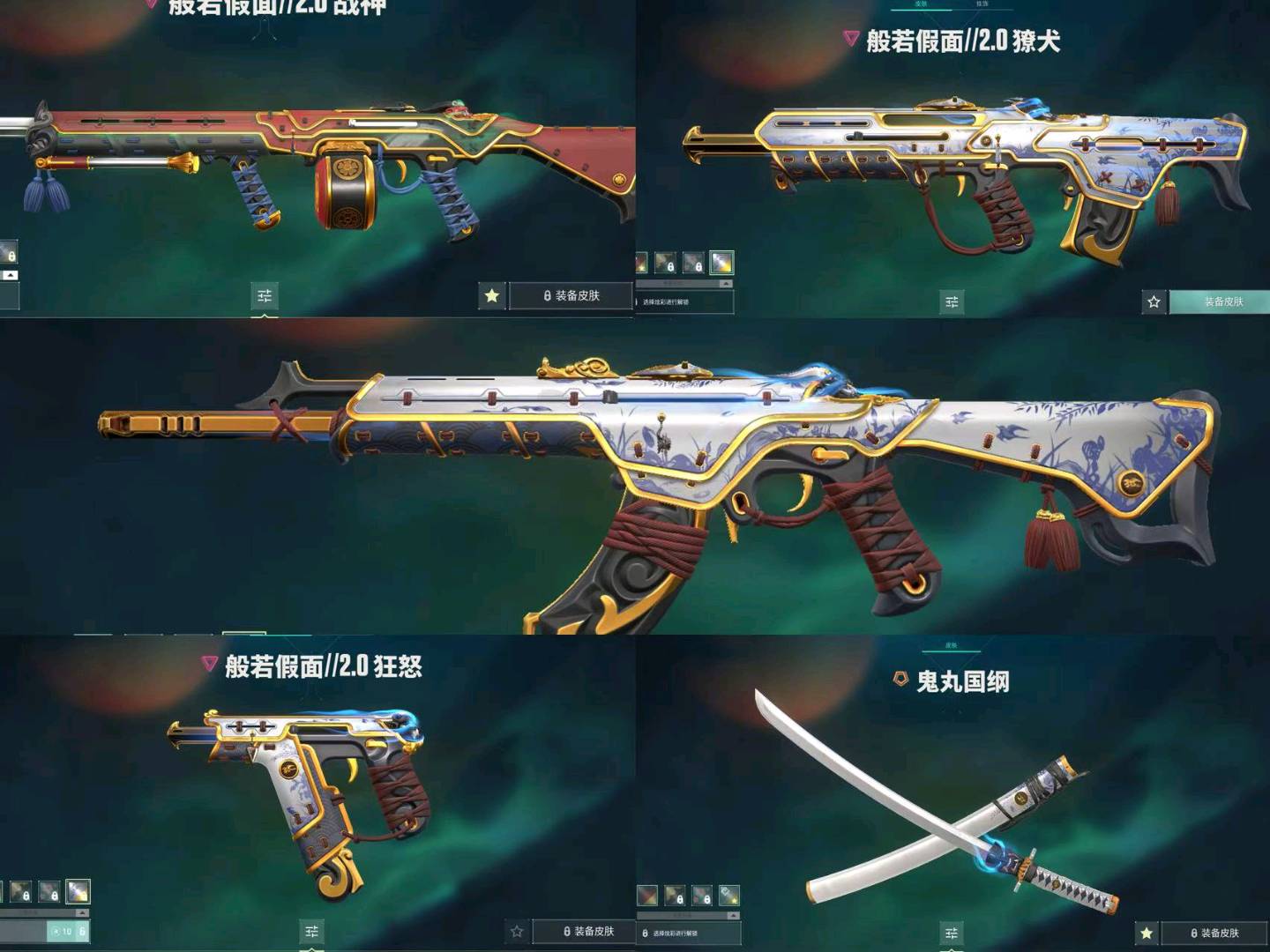 极品ak号 塑水 双层 紫金 狂徒 般若2.0套 威龙之刃 鬼丸国钢 炫彩皮肤都解锁 / 无畏契约-wegame / wegame / wegame - GG租号