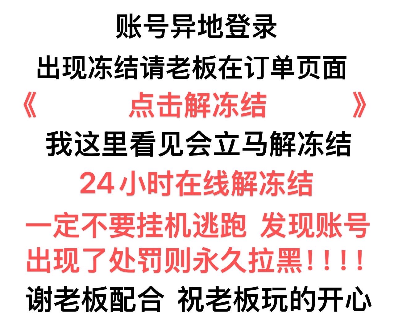 5w库存/西部未来全套/创 纪元全套/VCT 2025爪刀/虚空遗器 狂徒/穿花蝴蝶/ / 无畏契约-wegame / wegame / wegame - GG租号