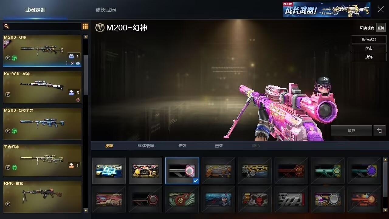 可打字！幻神音效卡/幻神宠儿/冠军之幻/幻神AG/98K星神/usp雷暴/cop堕天神/世冠柯尔特 / 穿越火线 / 电信区 / 上海二区 - GG租号