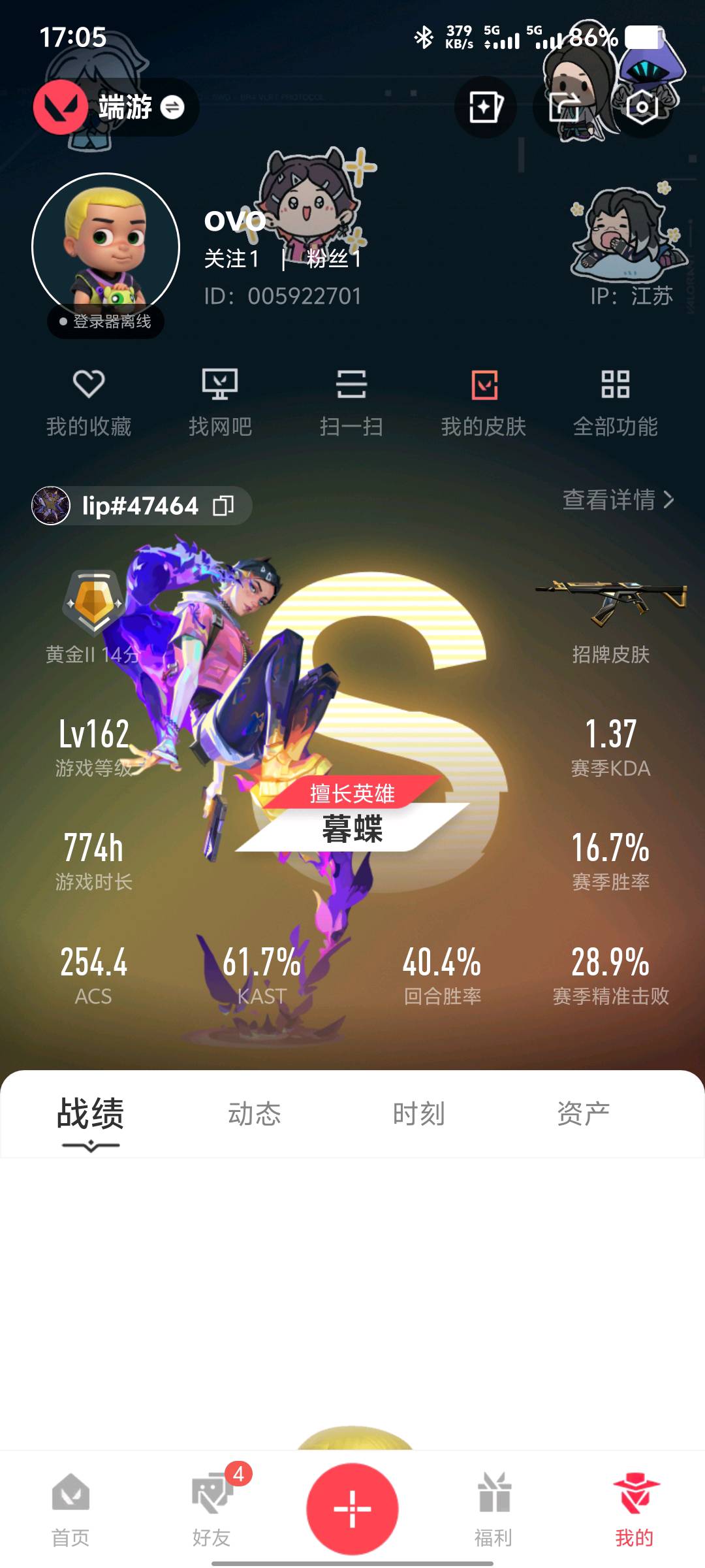 2025冠军套2024冠军套2025爪刀蛇幻影混沌序曲狂徒紫金狂徒 / 无畏契约-wegame / wegame / wegame - GG租号